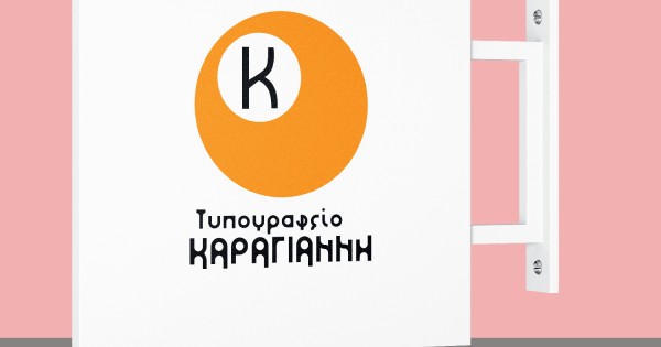 Αυτοκόλλητα για επιγραφές