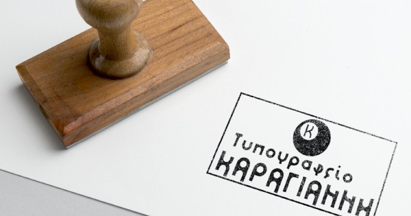 ΣΦΡΑΓΙΔΕΣ